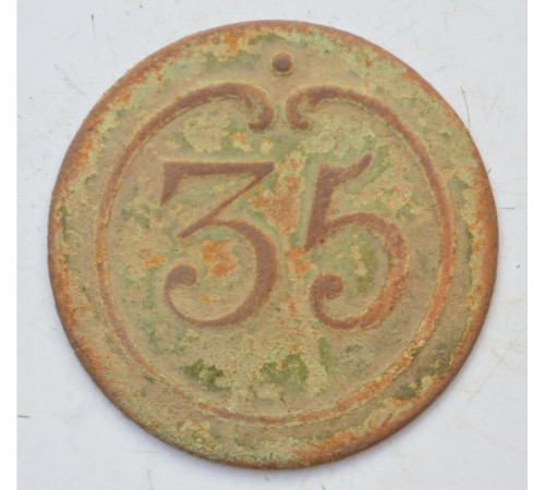 button of 35 Line Regiment